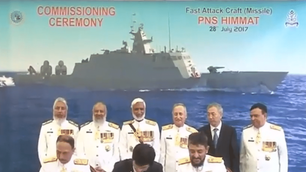 Pakistan commissions third Azmat-class missile boat – PNS Himmat - Quwa